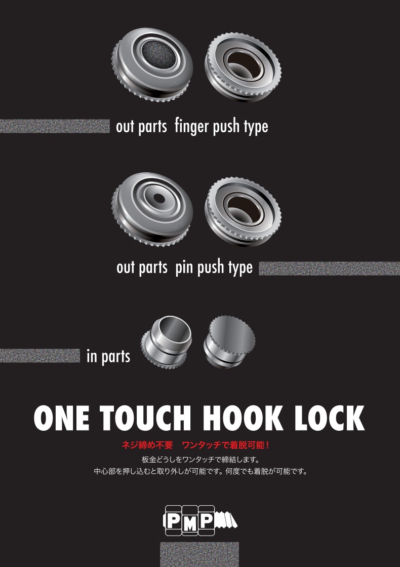 ニュース｜PMP株式会社